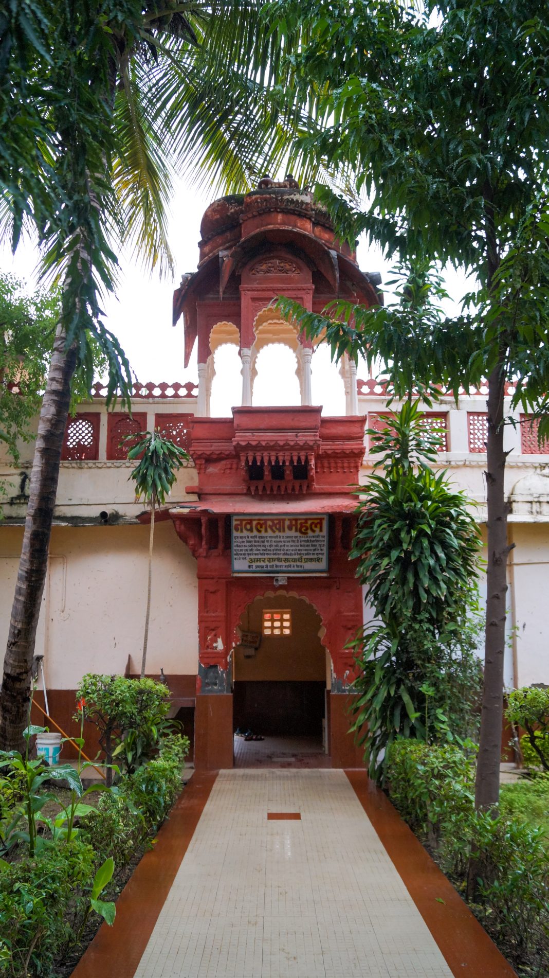 Know About Navlakha Mahal In Gulab Bagh | UdaipurBlog
