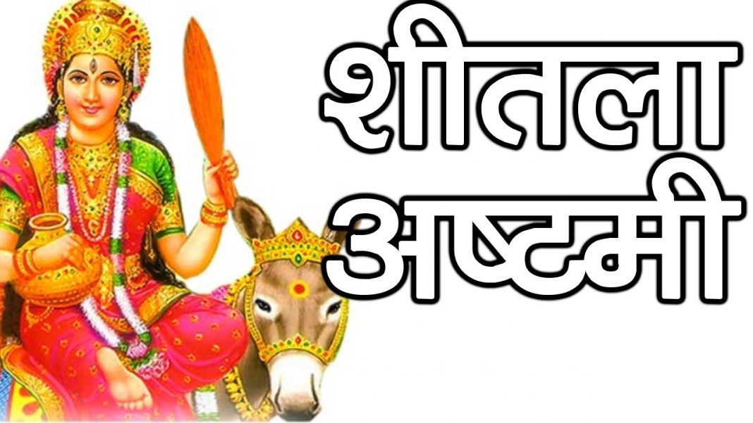The Festivities of Sheetla Mata Ashtami | UdaipurBlog
