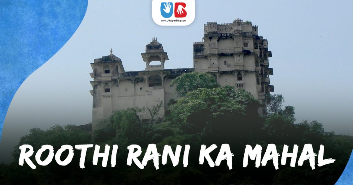 Roothi Rani ka Mahal - UdaipurBlog